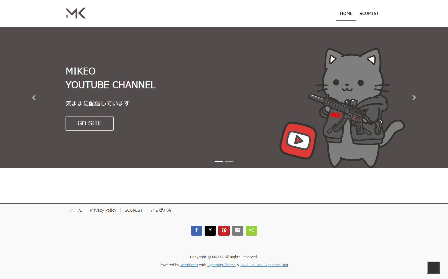 MK317 SITE OPEN - MK317